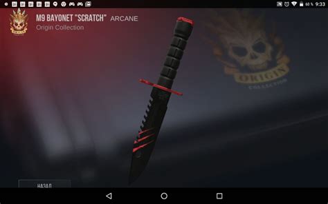 Создать комикс мем "m9 bayonet dragon glass, фотки m9 bayonet dragon ...