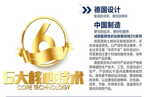 T系列全自动免烧砖机视频 泉工制砖设备生产厂家