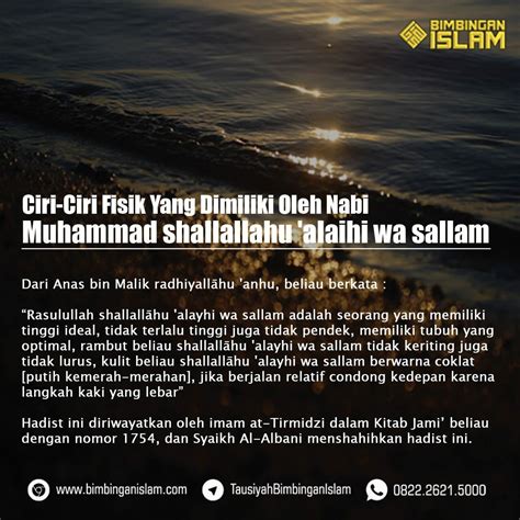 Yuk Lihat Hadits Yang Diriwayatkan Anas Bin Malik Abda Murottal Quran
