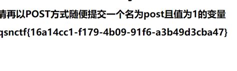 Ctf Web Post Get Ctfwebpostget Csdn