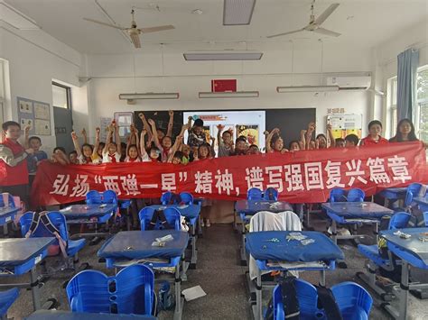 我院暑期“三下乡”社会实践志愿宣讲团开展“两弹一星”精神宣讲暨民俗体验活动 南京财经大学应用数学学院