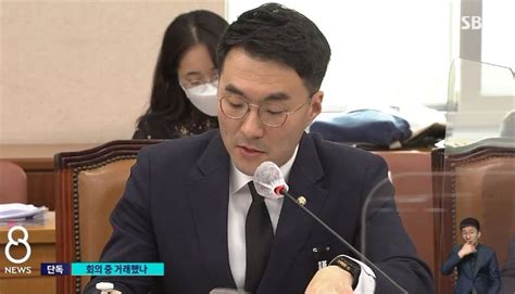 투기하는 법 만들겠네···60억 코인 논란 김남국 의원 법사위서 교육위로 옮겨 더경남뉴스