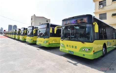 影／六都以外唯一彰化縣 新添彰化客運29輛電動公車啟動上路