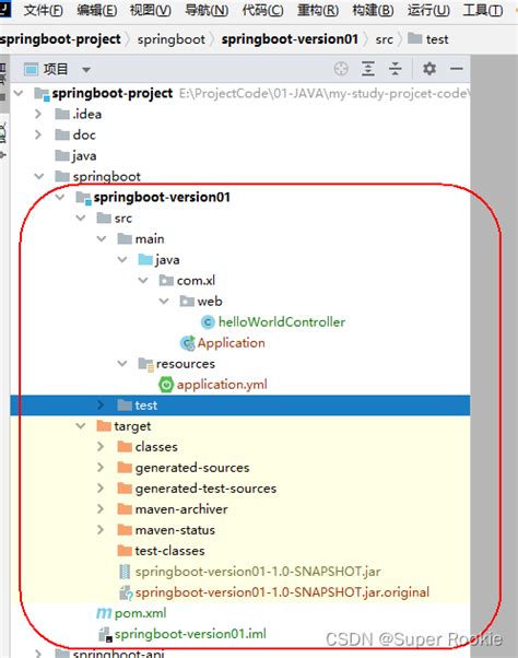 Springboot 打包部署springboot Maven打包配置 Csdn博客