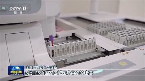 代表委员履职故事丨让老百姓看病少花钱、少跑路 这位全国政协委员建言献策 时事要闻 舜网新闻
