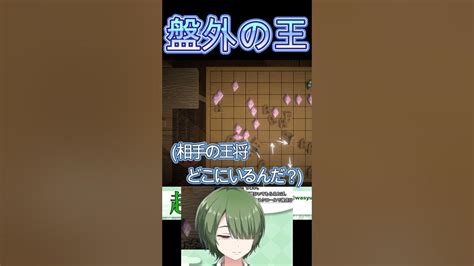 伸びてくれたshortsまとめ ＜縁ノ宮わしゅう ＃新人vtuber＞ Youtube