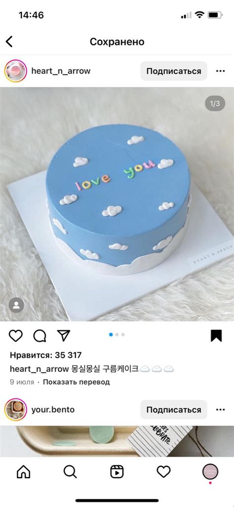Дизайн бенто