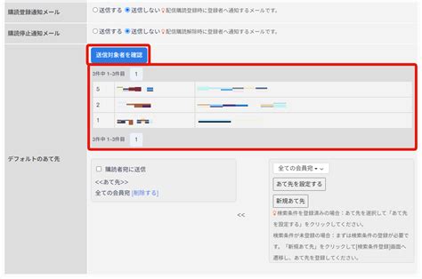 メールマガジンを送付する 導入実績5000社以上の国産エンタープライズ・ヘッドレスcms