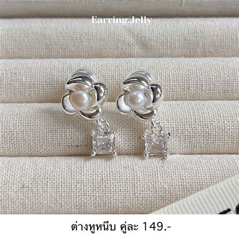 MQ8891 กุหลาบมุกเงิน ห้อยเพชร แป้นขดลวด | LINE SHOPPING