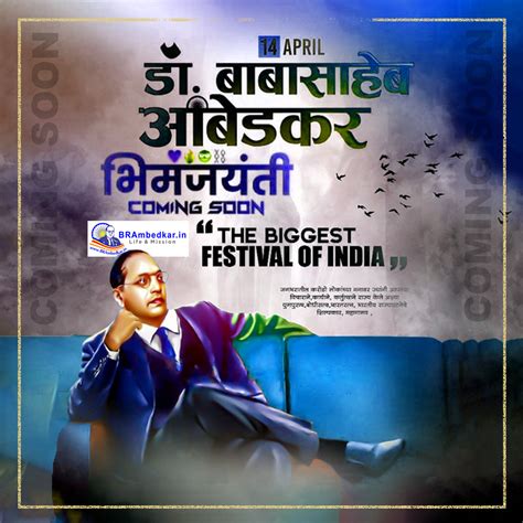 Dr Babasaheb Bhimrao Ambedkar Jayanti 2024 Special