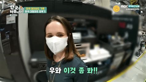 어서와 김치냉장고의 존재를 이해못하는 데이비드 부부 연예이슈 수다방 네모판