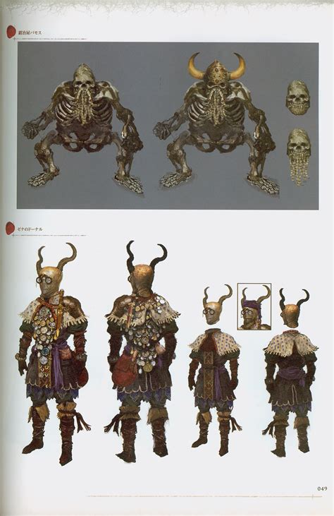 Steam Community Guide Dark Souls™ Artbook