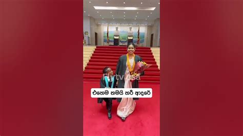 හැමොටම මේ වගේ ආදරයක් ලැබෙන්නේ නැහැ Youtube