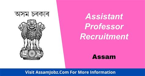 Assistant Professor Recruitment In Assam 2025