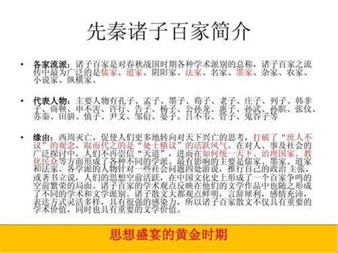 庄子注释哪个版本好