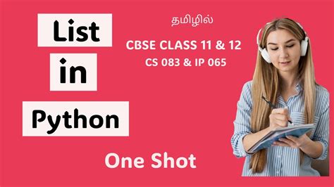 List Manipulation In Python Class 11 In Tamil One Shot Class 11