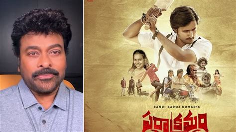 Bandi Saroj Kumar To Release His Next Upcoming Film Parakramam Mega