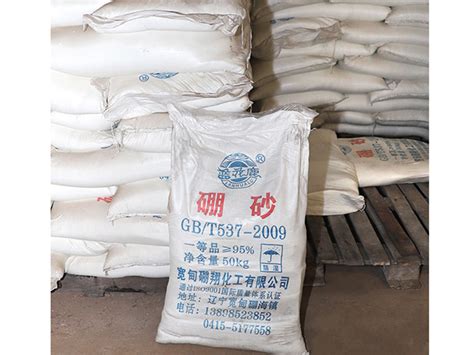 硼砂 产品属性 采购价格 启迪化工厂家直销