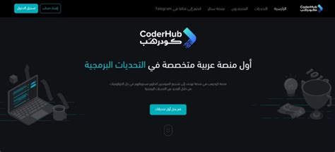 Javascript Github Experience Problemsolving Programming Stc Fady Ehab Amer