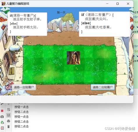javafx canvas画图与fxml导入节点的冲突问题解决 javafx canvas fxml CSDN博客