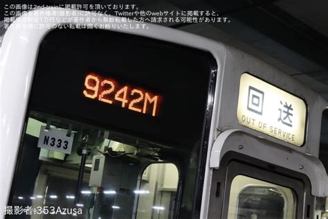 【jr東】211系n333編成を使用した架線トラブルでの新幹線運休に伴う臨時快速列車運転 2nd Train鉄道ニュース