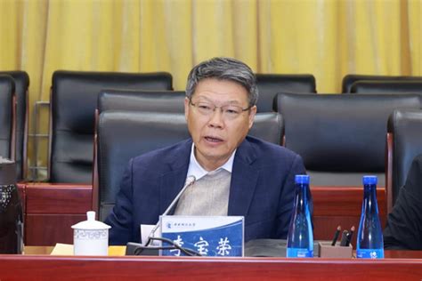 中国行政管理学会李宝荣会长一行到我校调研座谈 中央财经大学新闻网
