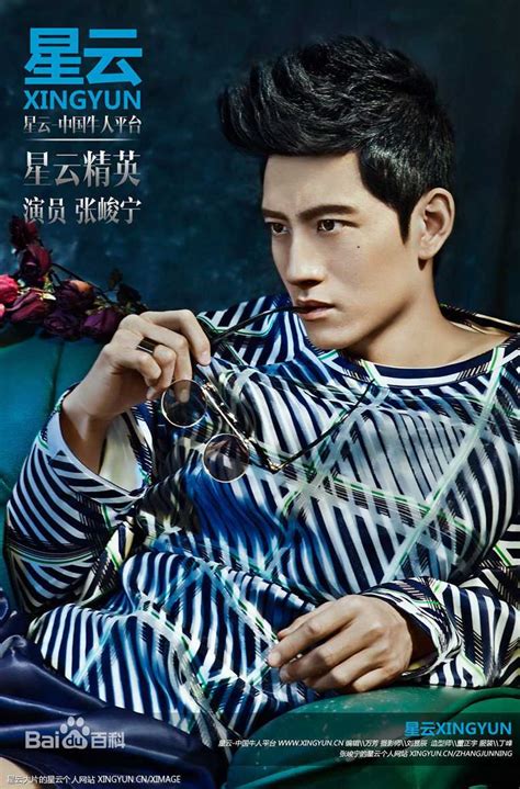 张峻宁 万佳直播吧