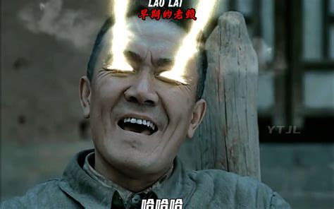 失信人老赖李云龙一个营的装备 亿头倔驴 亿头倔驴 哔哩哔哩视频