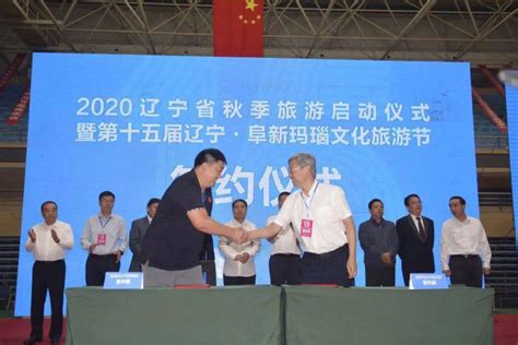 光明日报客户端刊发：辽宁阜新玛瑙文化旅游推动城市转型 搜狐大视野 搜狐新闻