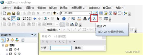 基于arcgis 获取流域监测站点中间等距位置的坐标 arcgis如何生成等距点位 csdn博客