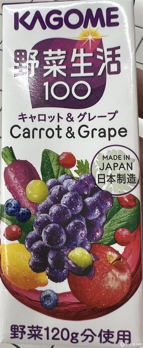 让你喝一瓶都忘不了的野菜生活可果美复合果蔬汁饮料胡萝卜和葡萄风味！ 果汁饮料 什么值得买