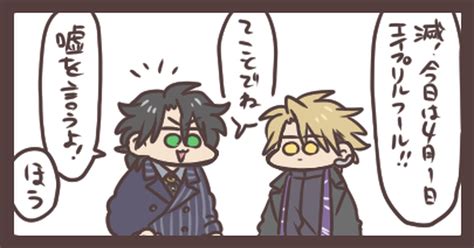 らくがき 迅と滅と四月一日・他 ロクジのマンガ 仮面ライダー なにこのかわいい生き物 エイプリルフール Pixiv