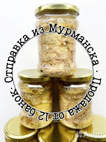 Печень трески, мурманская купить в Благовещенске | Товары для дома и ...