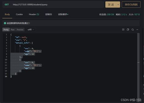 如何使用自定义mybatis Typehandler直接将查询到的json数据封装到指定对象，达到可复用？type Handlers