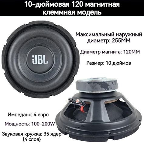 Сабвуфер для автомобиля JBL-20 cm-8inch, 20 см (8 дюйм.) купить на OZON ...