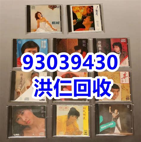 Cd Cd Love