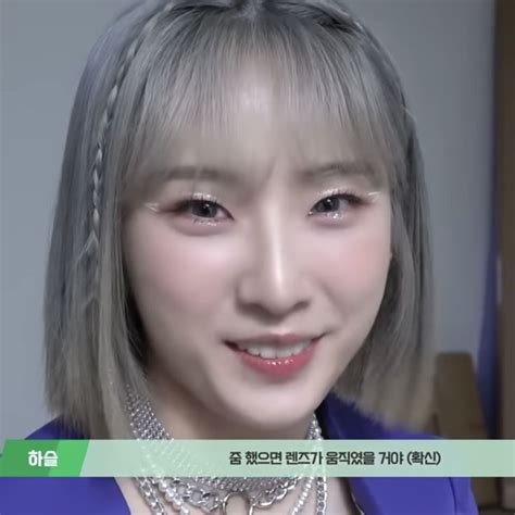 Haseul Loona Mixing Color