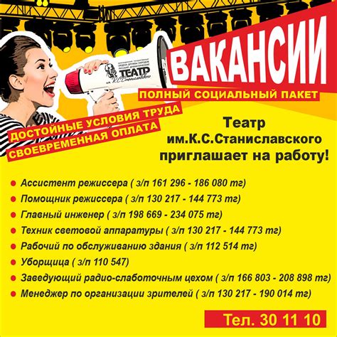Актёры карагандинского театра им станиславского