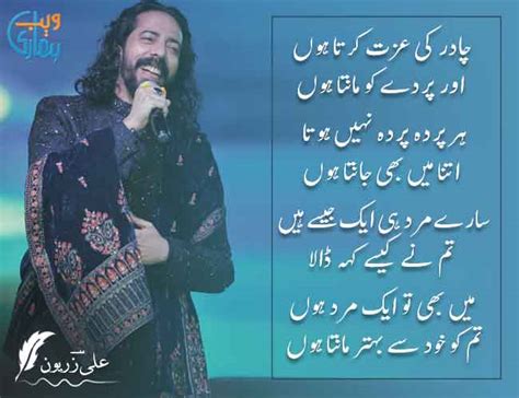 Shayari