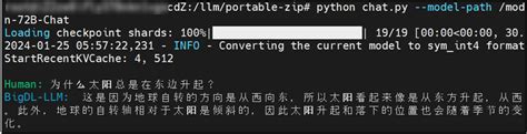 使用阿里云c8i实例单机部署Qwen 72B Chat进行AI对话 云服务器 ECS ECS 阿里云帮助中心