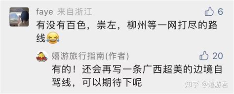 中国最值得去的边境自驾线，我也就疯狂心动了上百次！ 知乎
