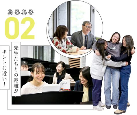 Kacho Life 華頂生のリアルを伝えるウェブメディア｜京都華頂大学・華頂短期大学