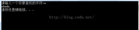有意思的字符串查找函数strchr strrchr strstr strrstr csdn博客
