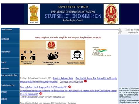 Ssc Cgl Tier 1 Admit Card 2023 Know How To Download For Southern