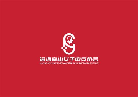 全国首家女子电竞协会—南山区女子电竞协会首届会员大会隆重召开 知乎