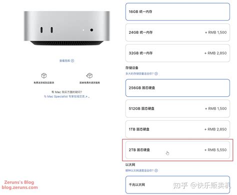 Macmini将macos系统迁移安装到外置硬盘的教程（保留数据迁移，无需重新安装软件） 知乎