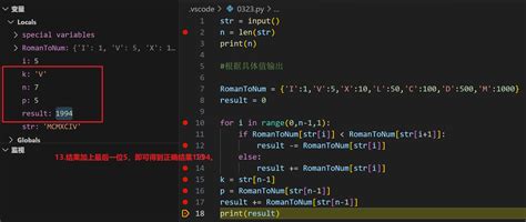 Lumos学习python第八课：vscode 调试（debug）vscode Debug单步 Csdn博客