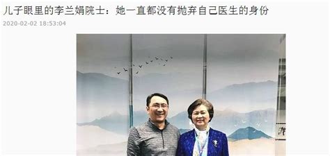 从李兰娟韩红到火神山女工人抗疫大战中的女性力量 搜狐大视野 搜狐新闻