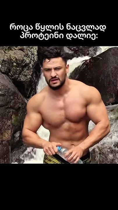 წყალი სასწაულებს ახდენს💪💦 Youtube