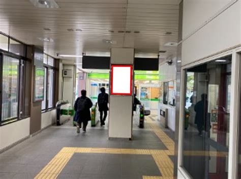 Jr東日本 潮見駅 40219 0779 01 006 駅看板・駅広告媒体一覧 駅看板｜駅広告の駅看板検索君